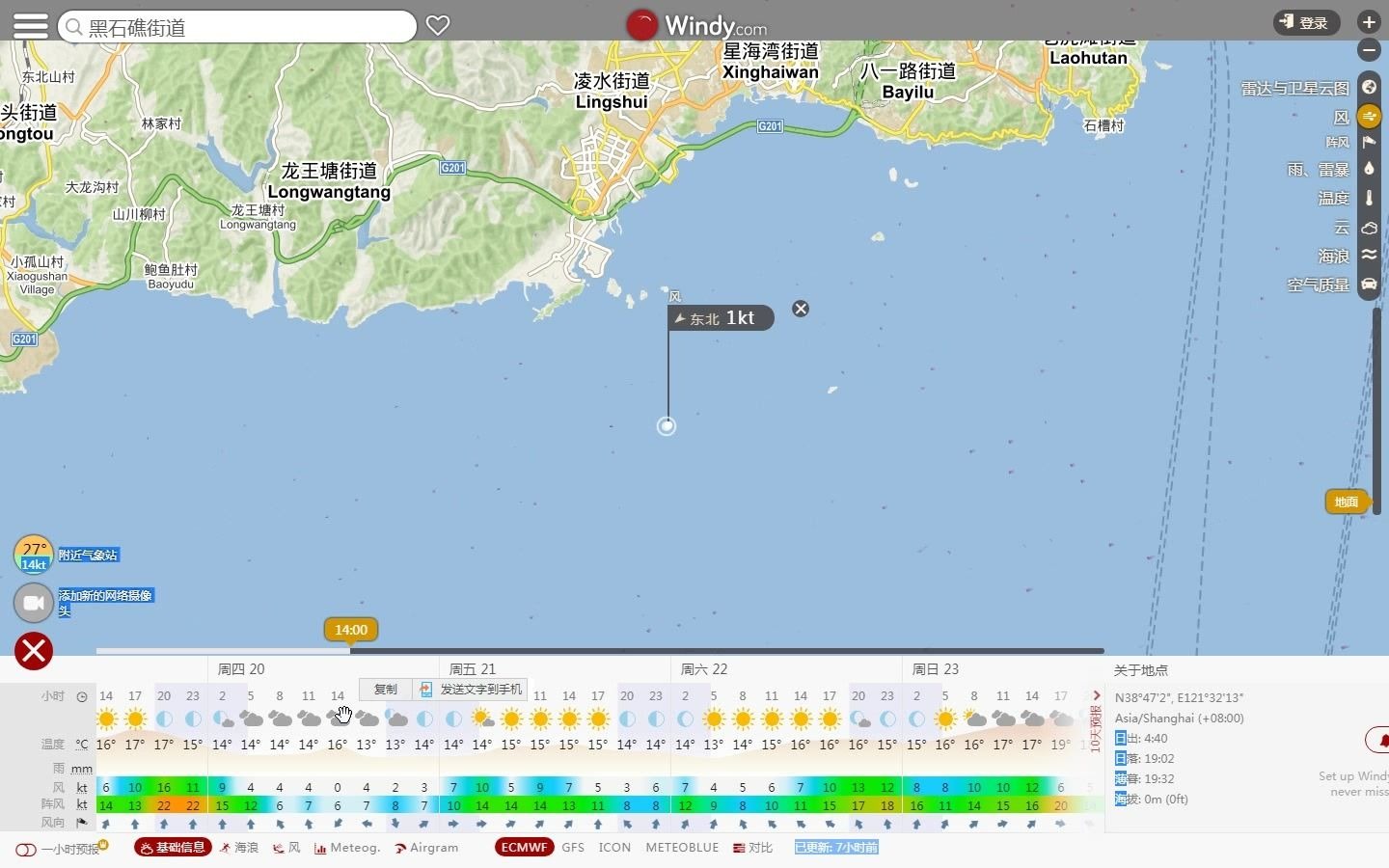 大连钓鱼气象预报5月19日~5月23日近海天气预测