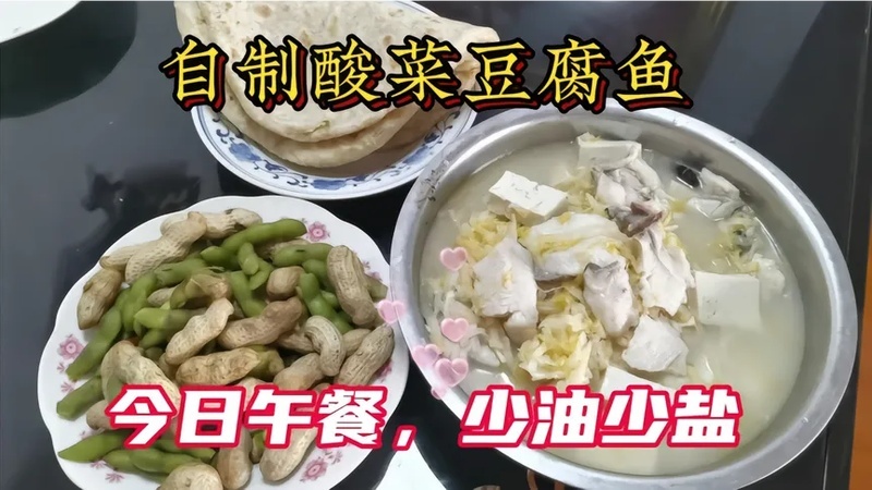 今天的午餐,少油,少盐营养午餐,味道不错,好!