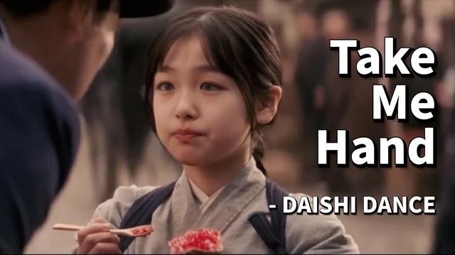 英文治愈神曲《Take Me Hand》,旋律太美了,美得令人窒息