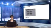 信息化2.0视域下的课堂教学新形态
