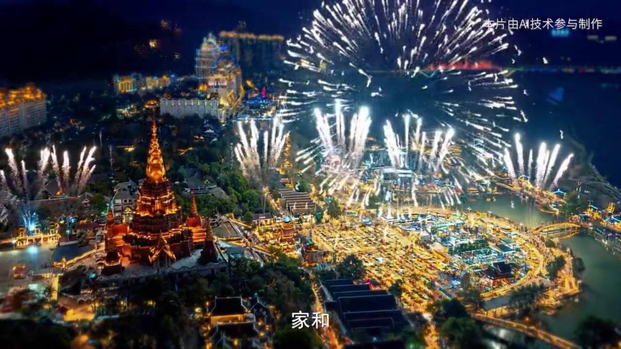 第十个全民国家安全教育日主题宣传片《同在》