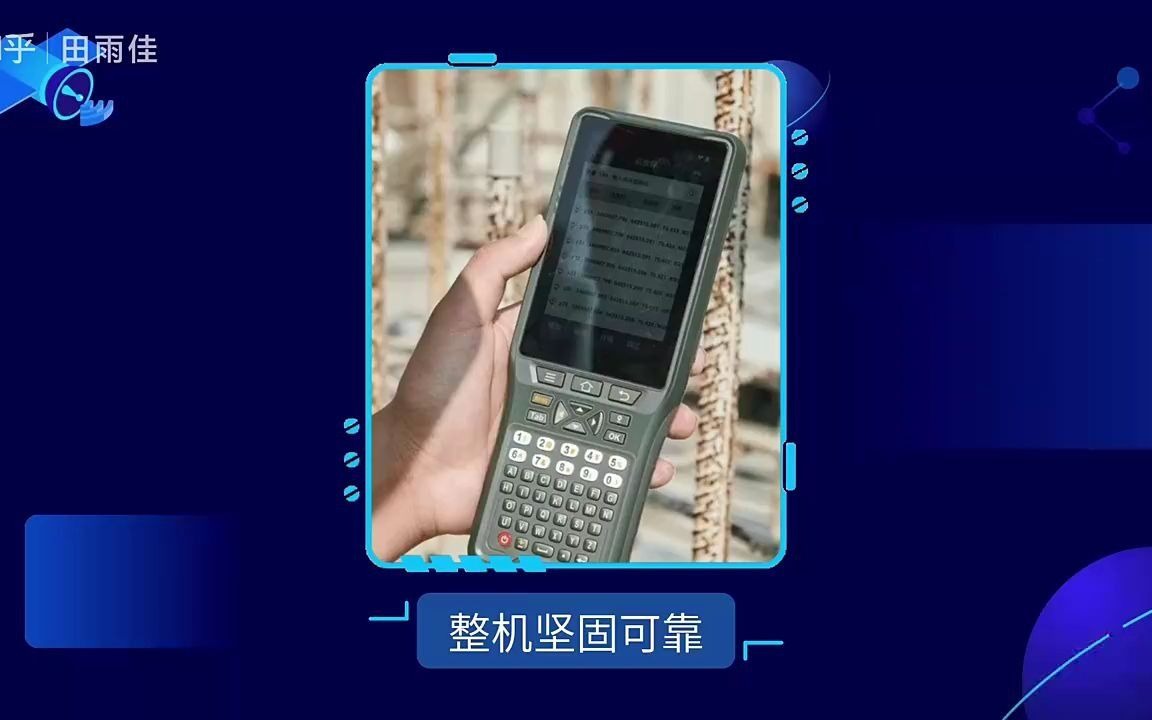 千寻星炬SR3pro惯导rtk测量仪GPS五星十六频