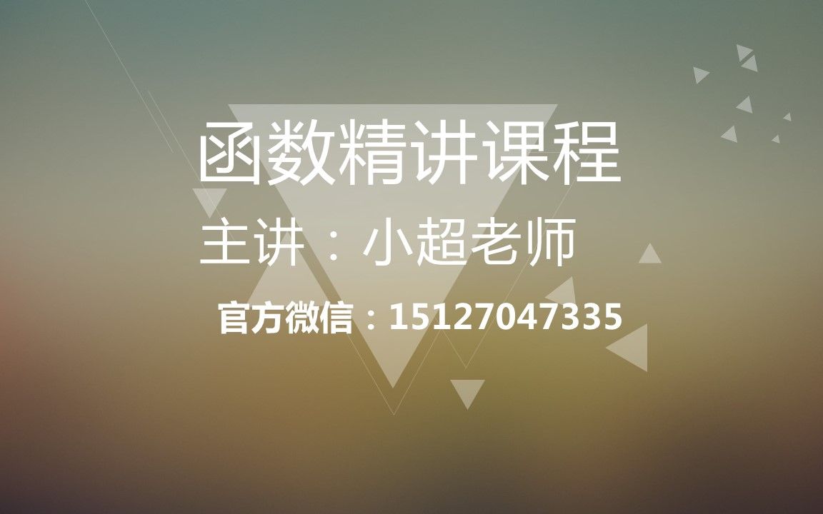 函数精讲 COUNTIF COUNTIFS函数