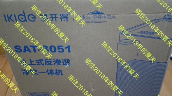王一博代言易开得净水器好看还好用