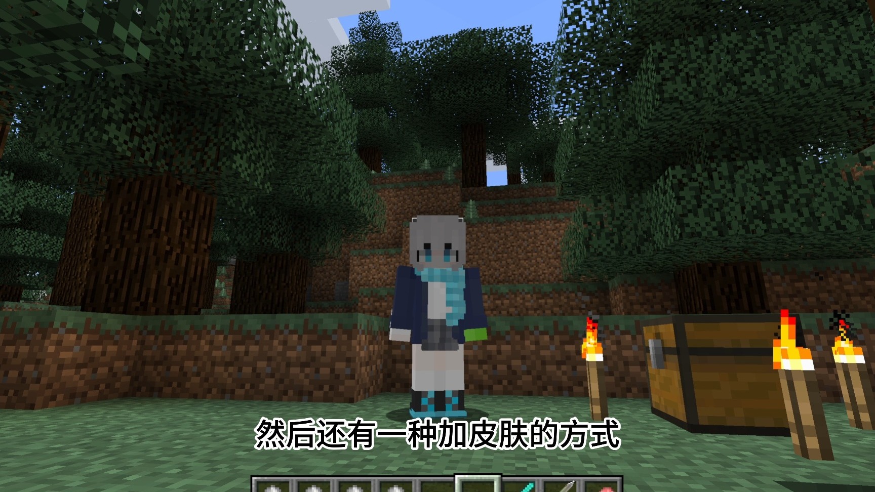 PCL启动器如何加皮肤和披风