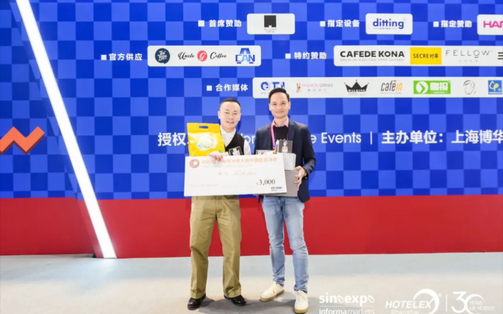 2021世界咖啡冲煮大赛中国区总决赛「殿军」彭近洋比赛视频 #咖啡