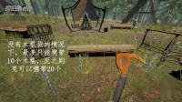 新手必看森林冷门工具合成大全!