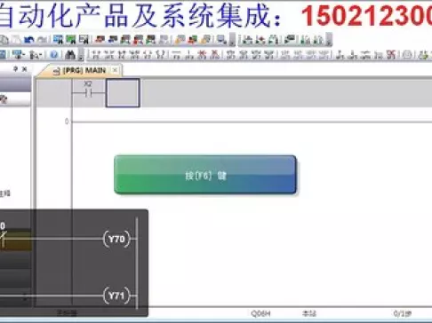 GXWorks2视频教程(17)使用功能键绘制梯形图