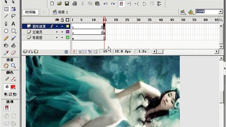FLASH动画教程244 制作水波纹遮罩2