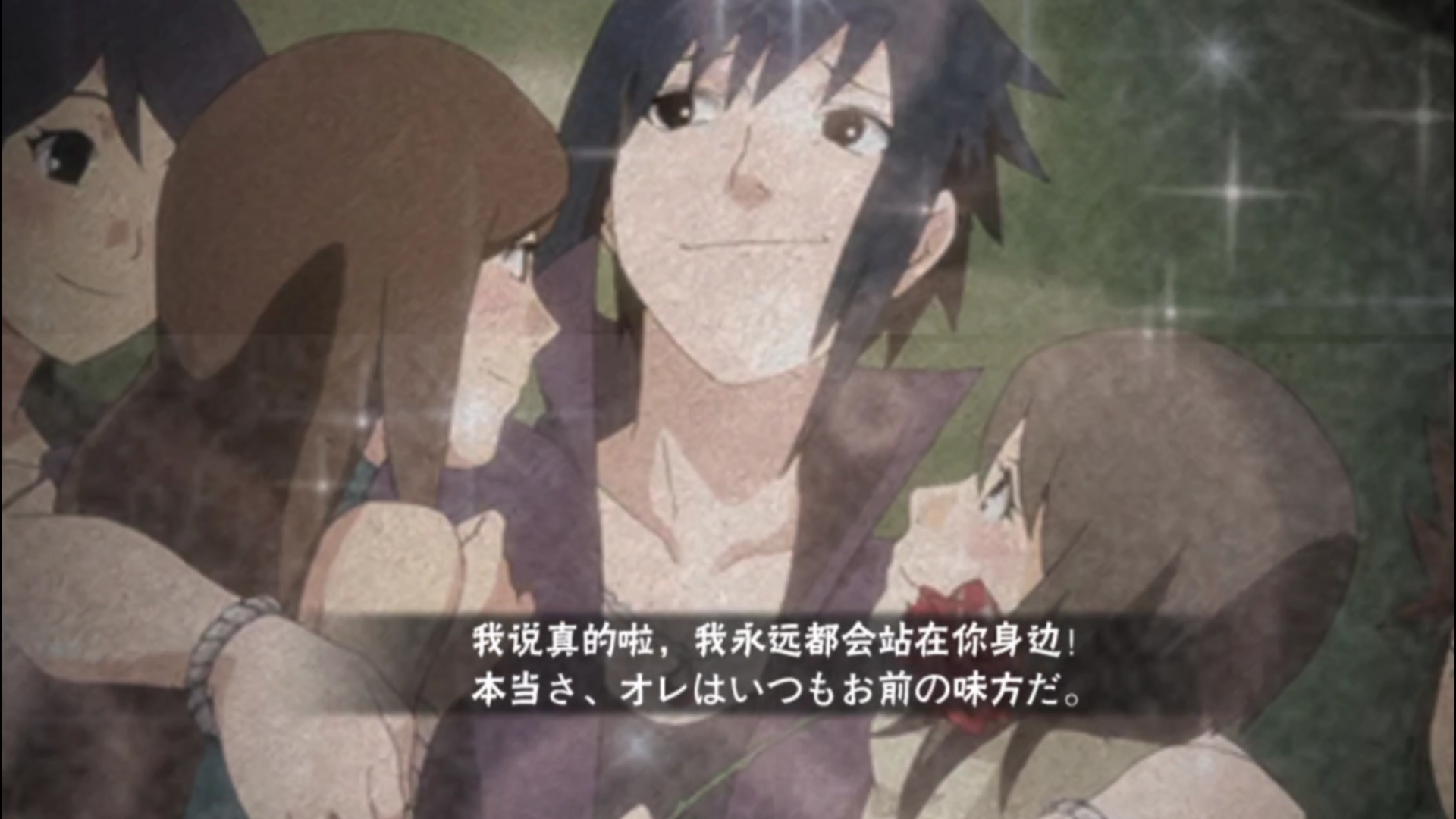 你的样子,真令人担心啊。_火影忍者手游_教学