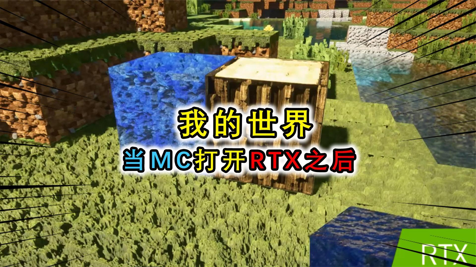 我的世界:玩家输入神秘种子码,让沙漠和雪原共存一地,太神奇了