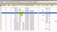 课程MR-04:物料计划管理进阶-物料需求管理主界面