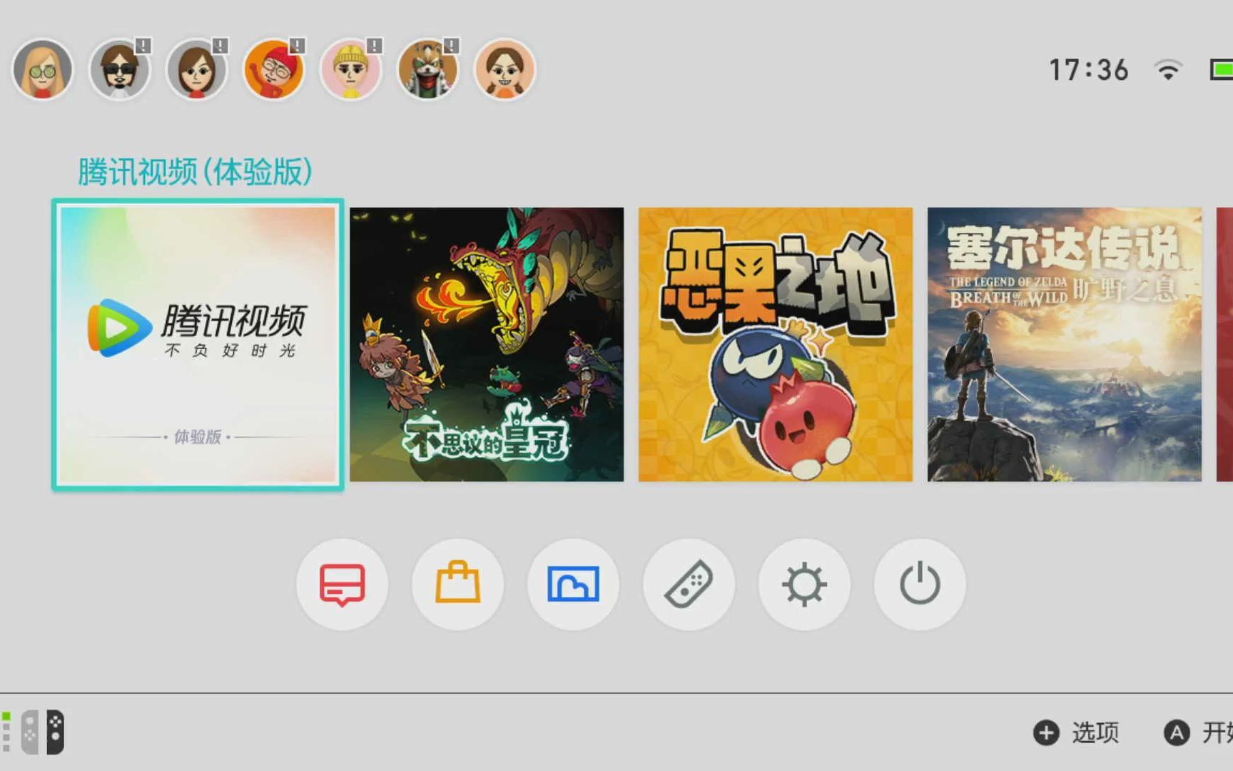 【国行switch】这下真的能当机顶盒了呢 tx会员买起来