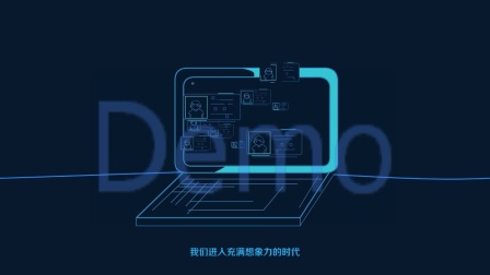 腾讯-微众bank宣传片样片