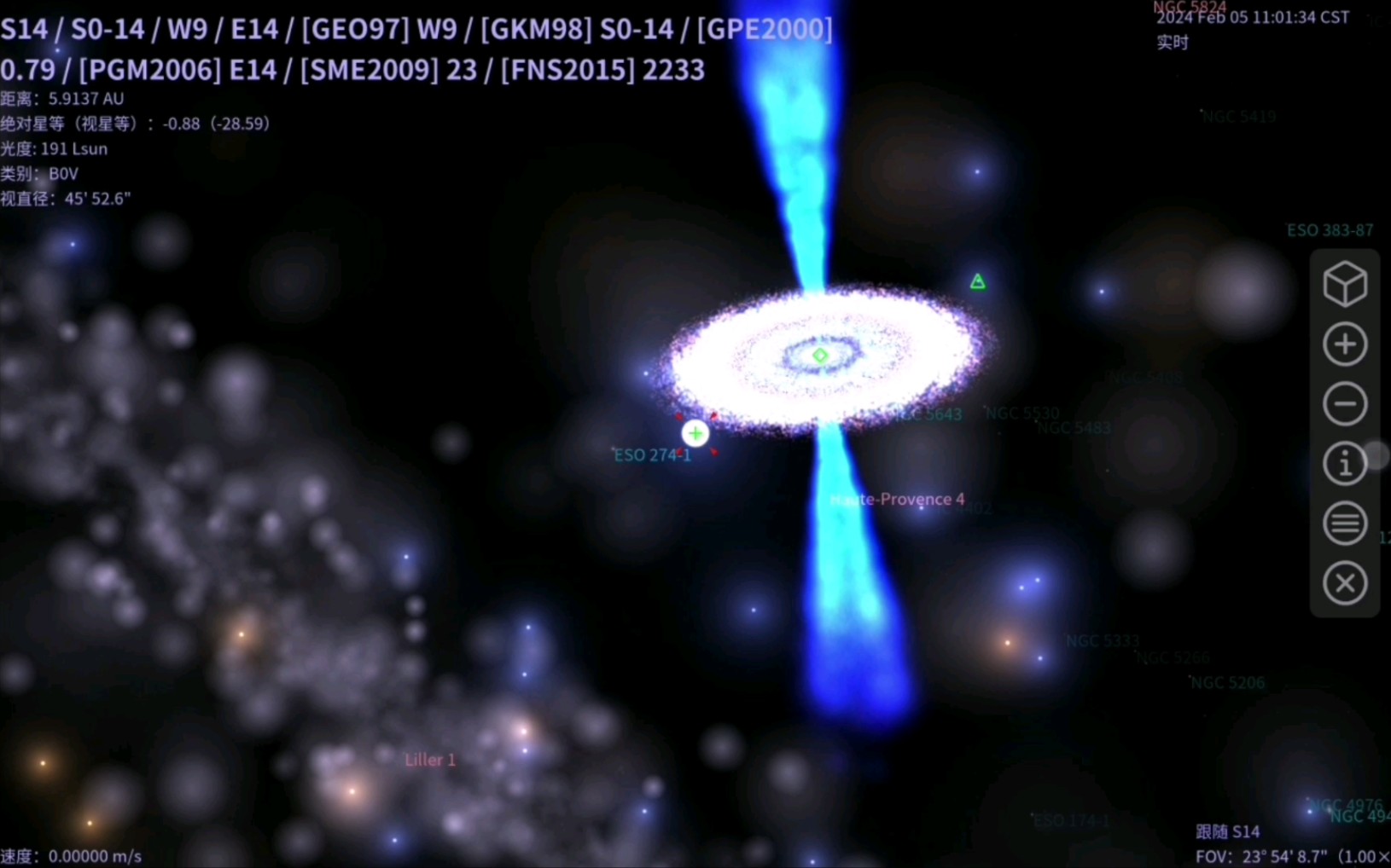 以恒星作为中继点前往银心人马座A*黑洞 Celestia