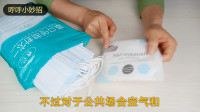正确佩戴口罩才能安全有效,教你正确佩戴口罩的方法,实用