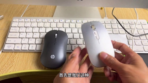 蓝牙鼠标怎么充电?