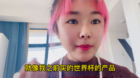 跨境电商选品避坑经验分享～谁真的听进去了,就是谁賺了,加油!