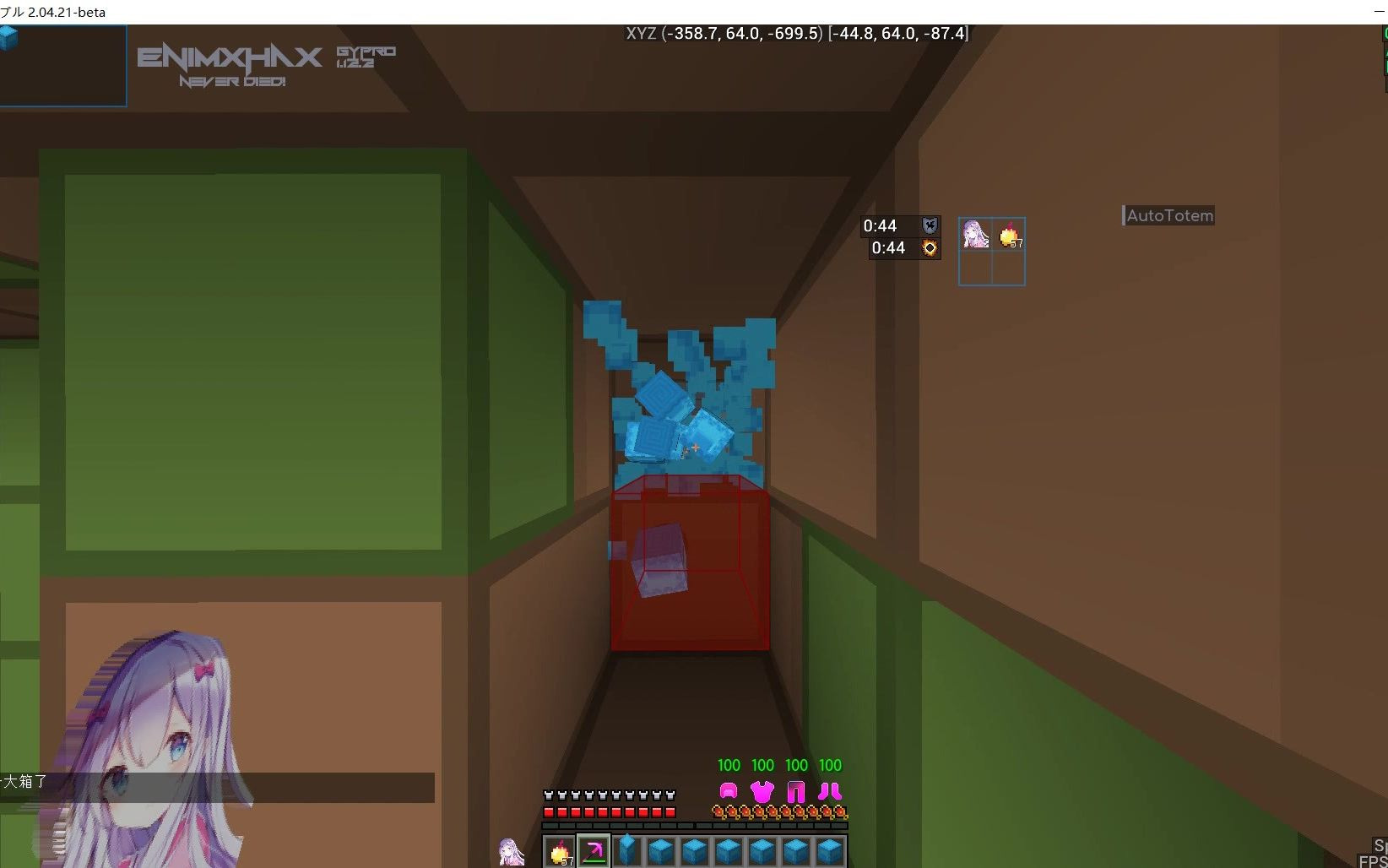 【2b2t】xin服很快的全自动刷物资方法教程 | 不会掉线可挂机