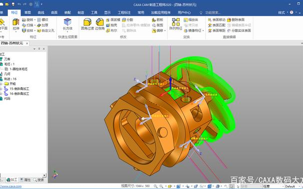 制造工程师2020版培训