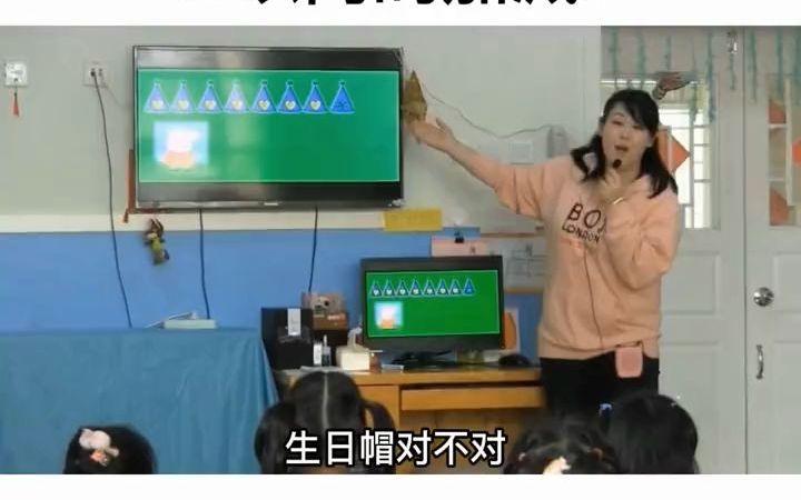 ...2.能根据事物大小、颜色、图案、排列等特征,快速准确的摆出 9 的...