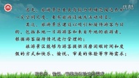 奥鹏教育&福建师范大学-旅游景区开发与管理-1.1.1