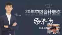 会计师--第04讲经济仲裁03