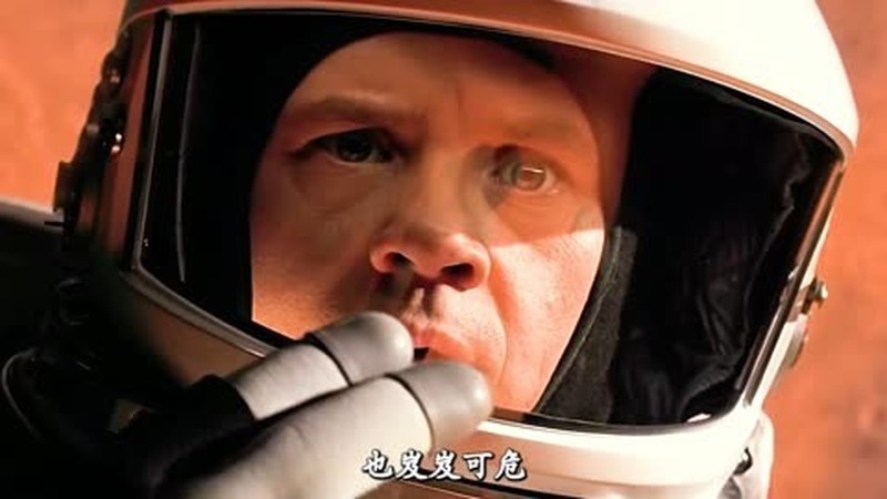 火星惊现巨大人脸,外星文明竟真的存在!《火星计划》