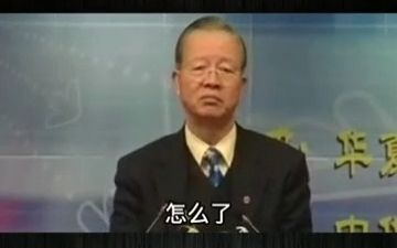 曾仕强教授用幽默案例阐述沟通过程中“先说先死”的道理