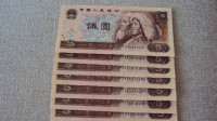 收藏人民币的朋友有福了, 1980年的5元纸币, 现在竟这么值钱!