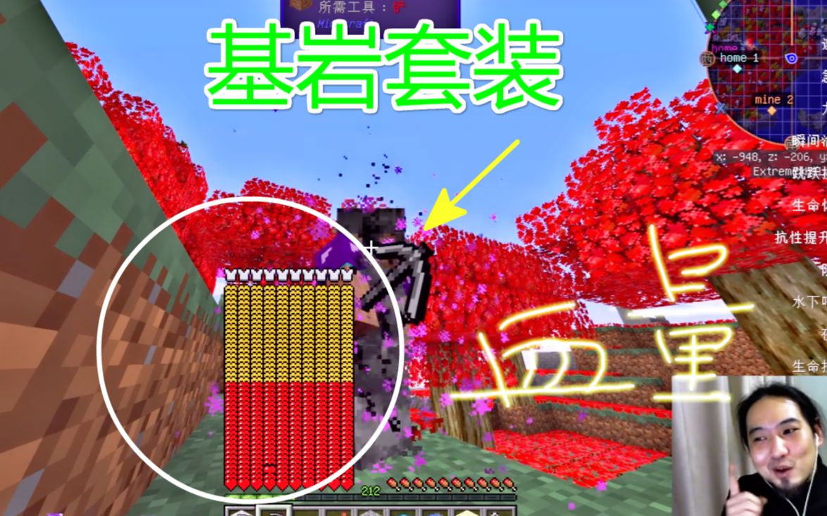 【nor叔】 我的世界泰坦巨人12 基岩套来了,nor叔抖一抖,房子直接炸了