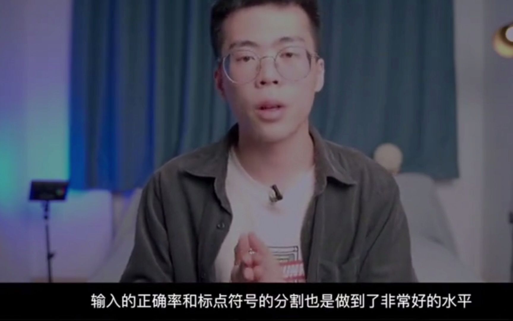 对标科大讯飞的智能鼠标,看看专业评测达人怎么说