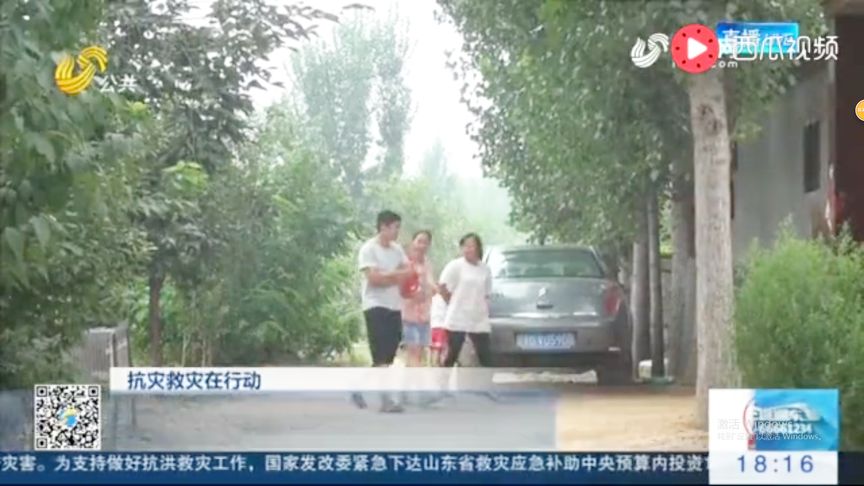 「抗灾救灾在行动」临朐:老百姓深处援助之手捐款 支援灾区重建