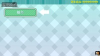 学生会模拟器(大量金币)v1.0.82