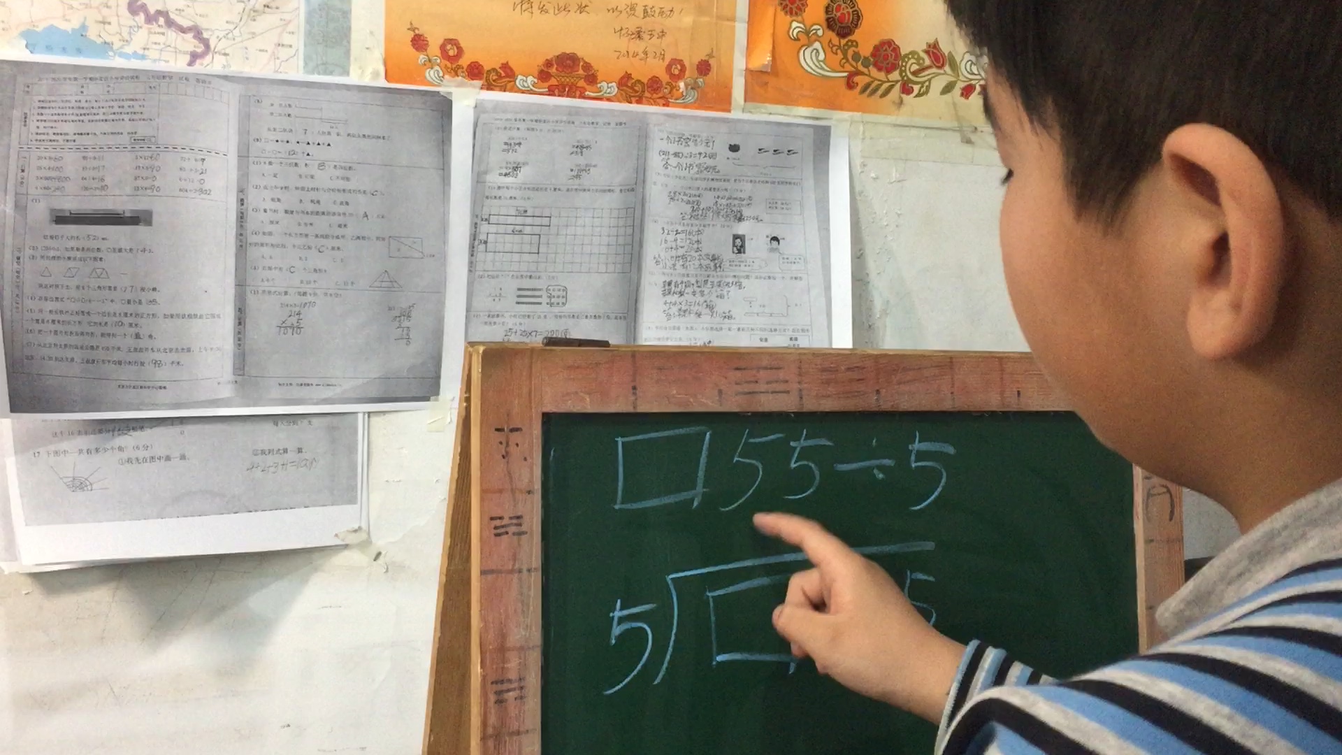 2019-2020学年第一学期怀柔区小学评价试卷【三年级数学期末考试】(1)