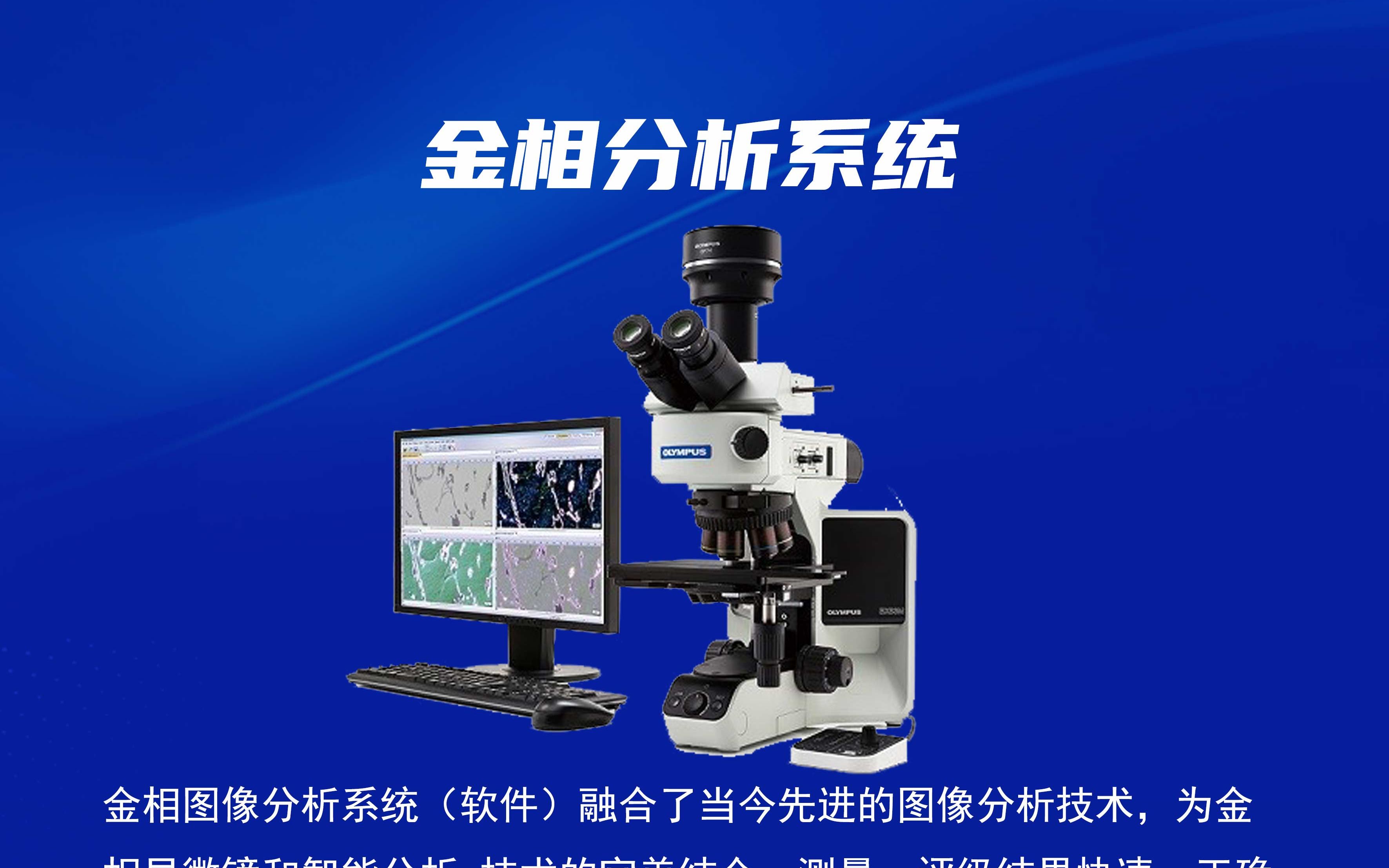 清洁度软件使用教程