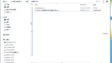 Windows 7 中文版入門與提高 Win704-12-直接刻录CD DVD ISO镜像