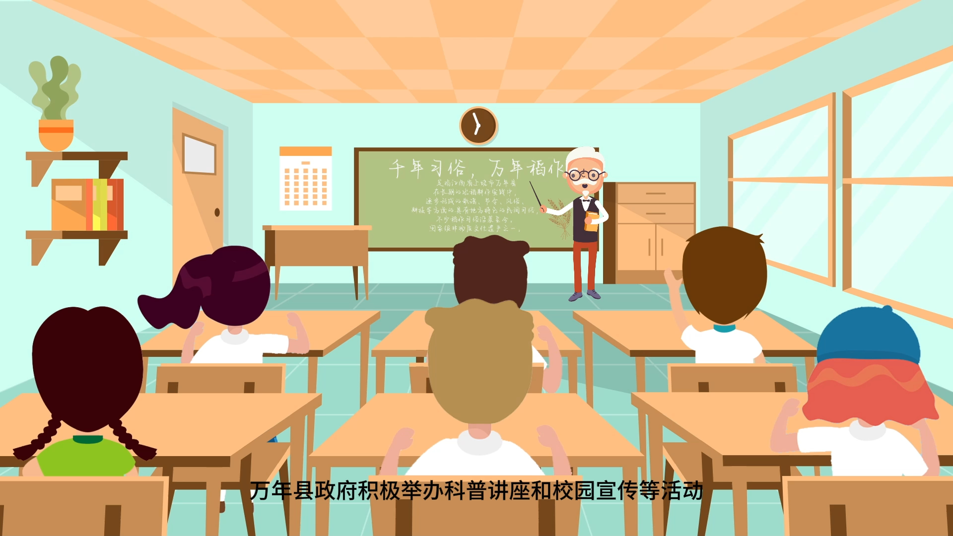 千年习俗,万年稻作