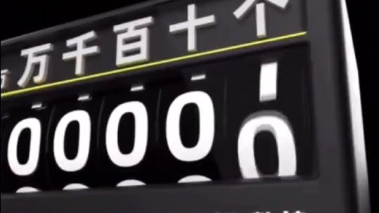 个十百千万亿兆,你知道后面还有多少个单位吗?