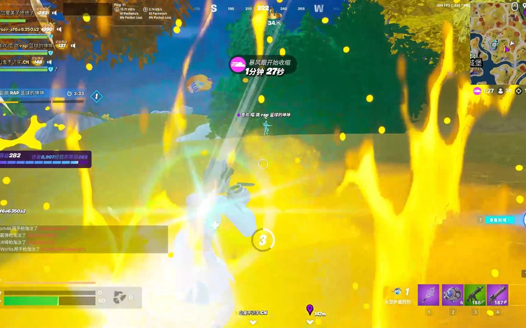 【堡垒之夜】5800x3d+3070 无板模式帧数表现 性能模式 最低特效 2k...