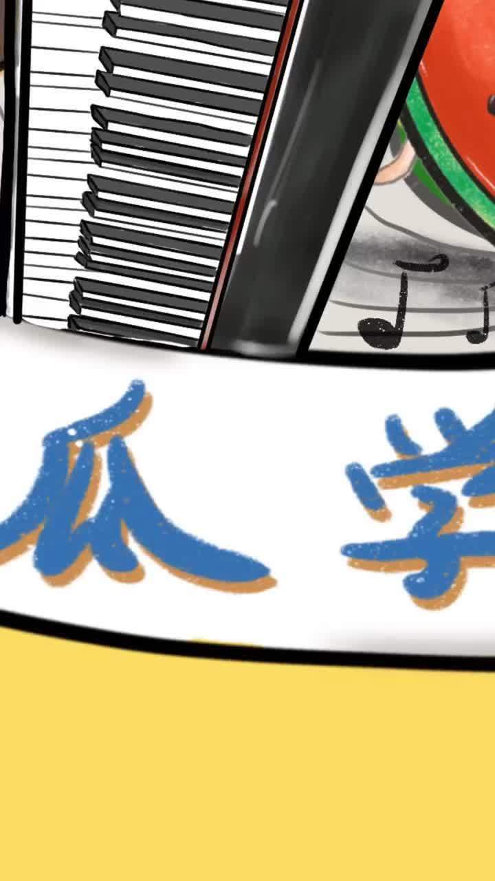 给学员们校对的和弦谱,钢琴主人训练营,流行歌会唱就能这样弹 #林宥嘉
