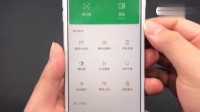 微信要关掉这个开关,不然每个月会自动扣费,现在告诉家人还不迟