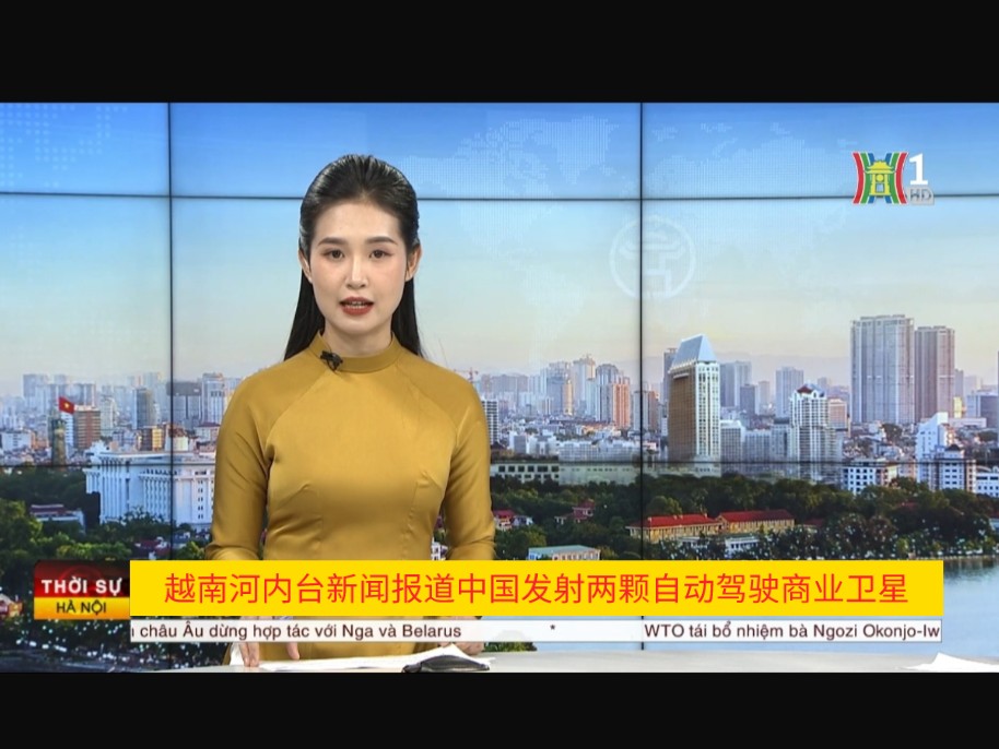 ...商业卫星(越南语原声新闻 360极速浏览器网页中文新闻翻译见简介)