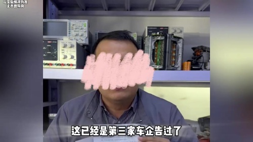 修个车为何会引来天价赔偿?