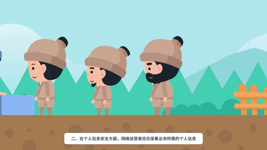 漫话安全 网络安全合规篇(2020国家网络安全宣传周)