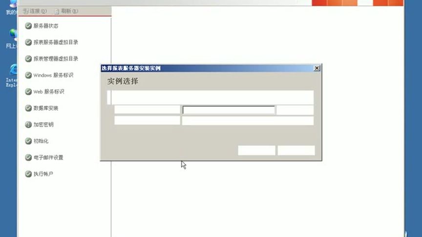 SQL Server 2005数据库简明教程 多媒体视频演示:第197讲
