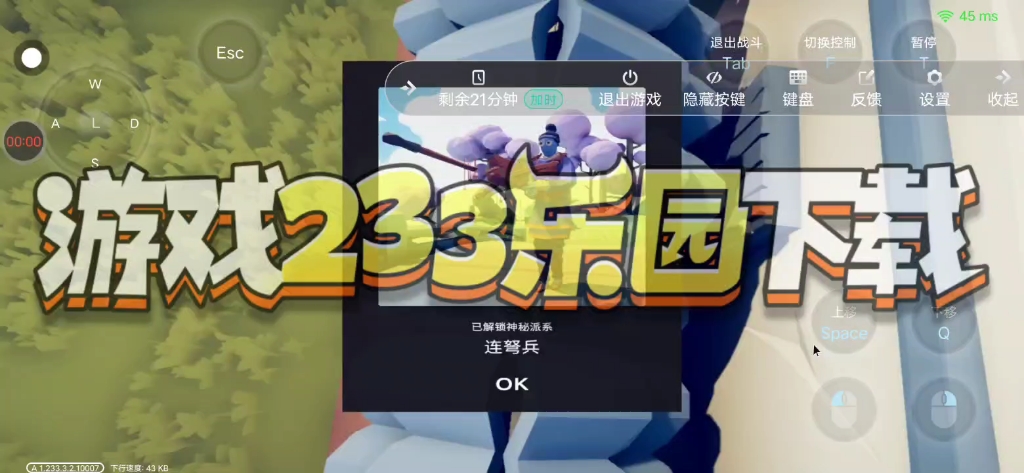 全面战争模拟器隐藏兵种。