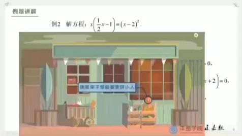 复习下一元二次方程四种的解法,你掌握了吗?来看看!