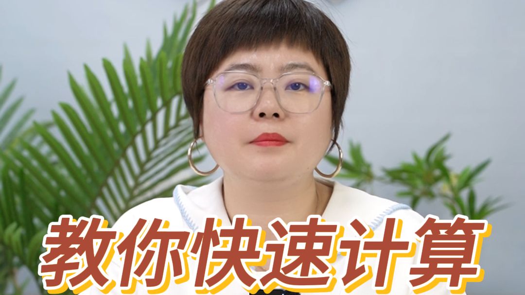 方格网土方公式详解及计算表!来一份!