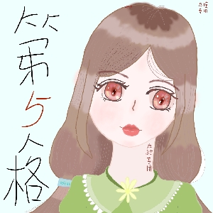 鸽子九辞 